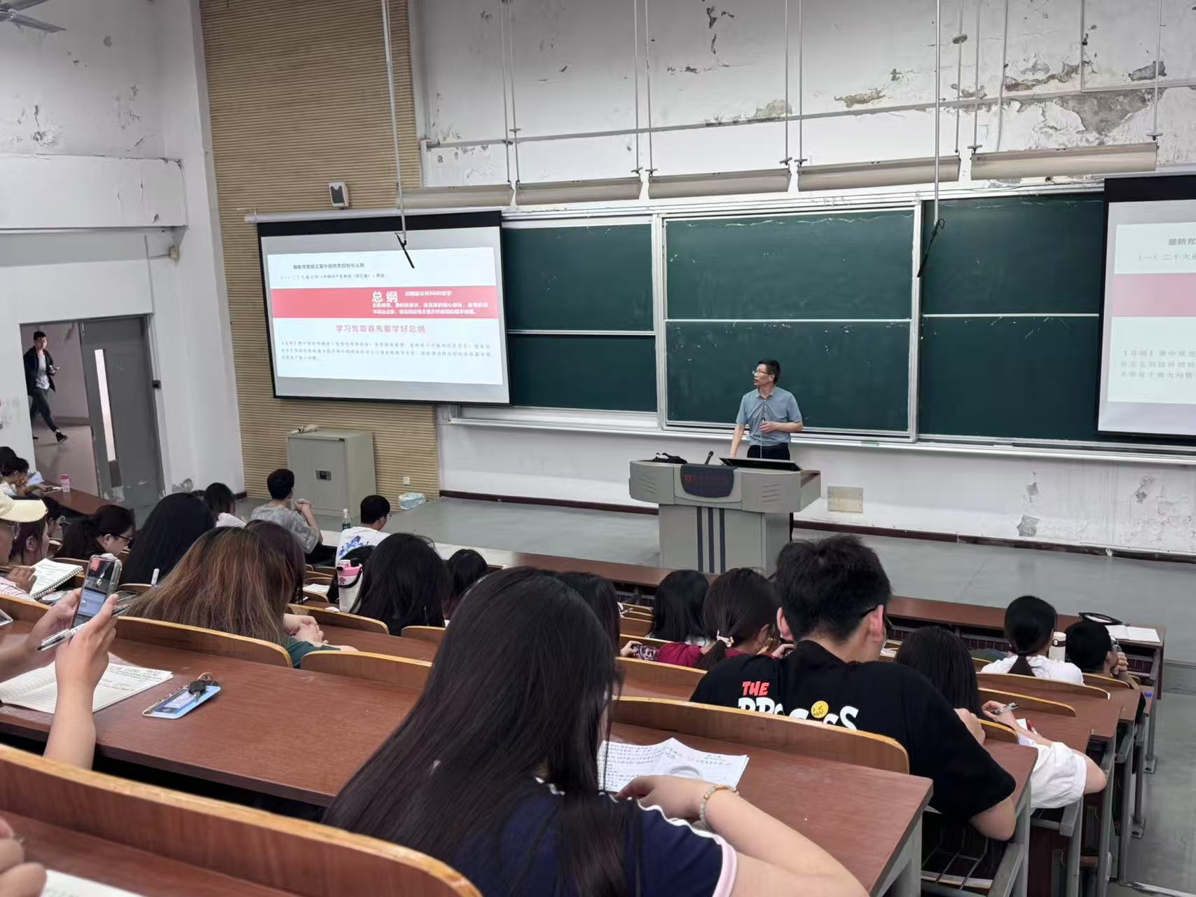海洋与生物工程学院联合音乐学院、历史与公共管理学院开展“认真学习党章，坚定理想信念”入党积极分子党课